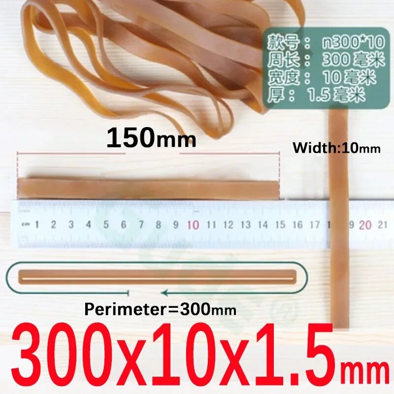 Резинка каучук 300x10x1.5mm коричневая