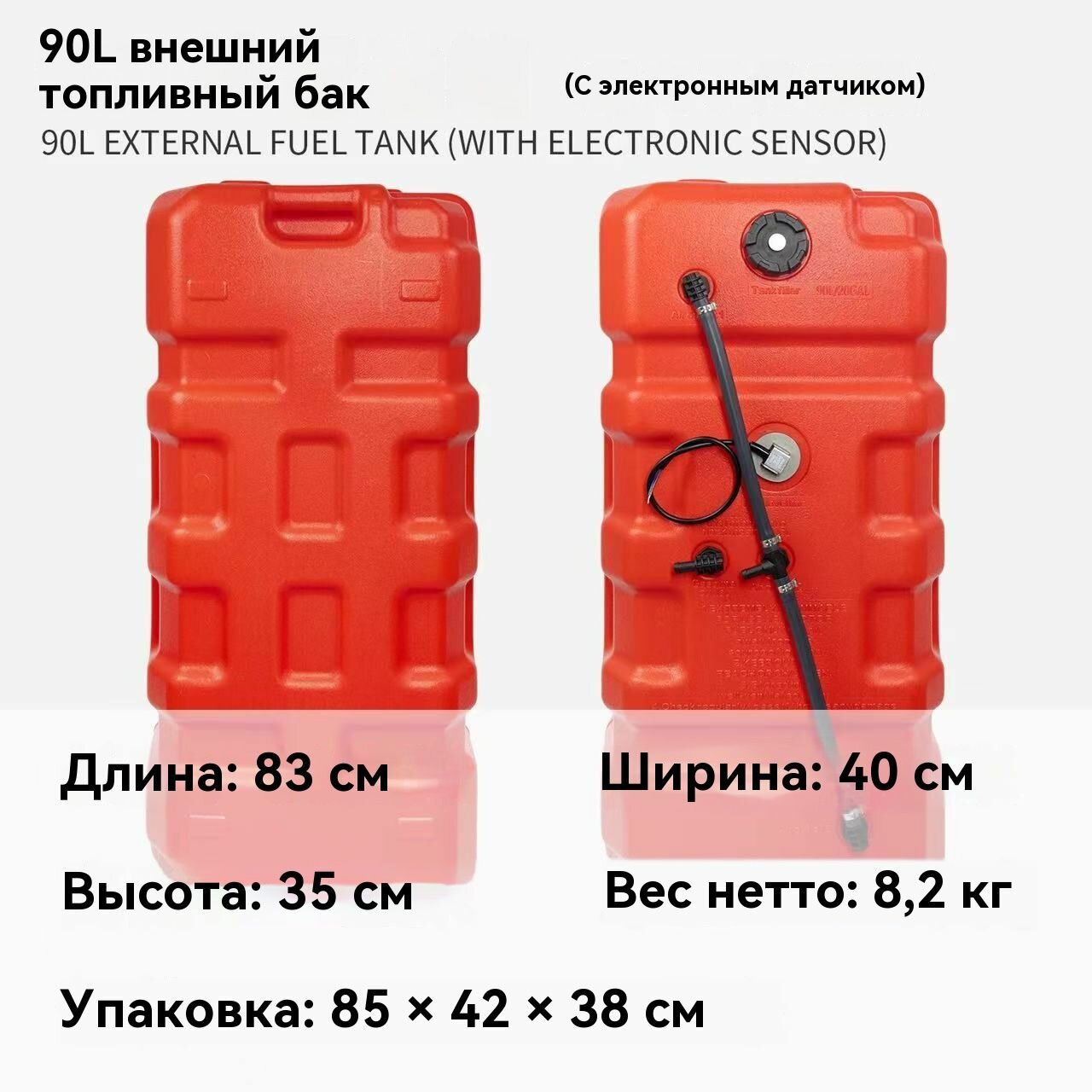 Прочие аксессуары и комплектующие для судов