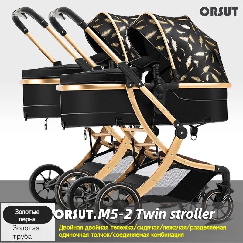 Коляска-трансформер