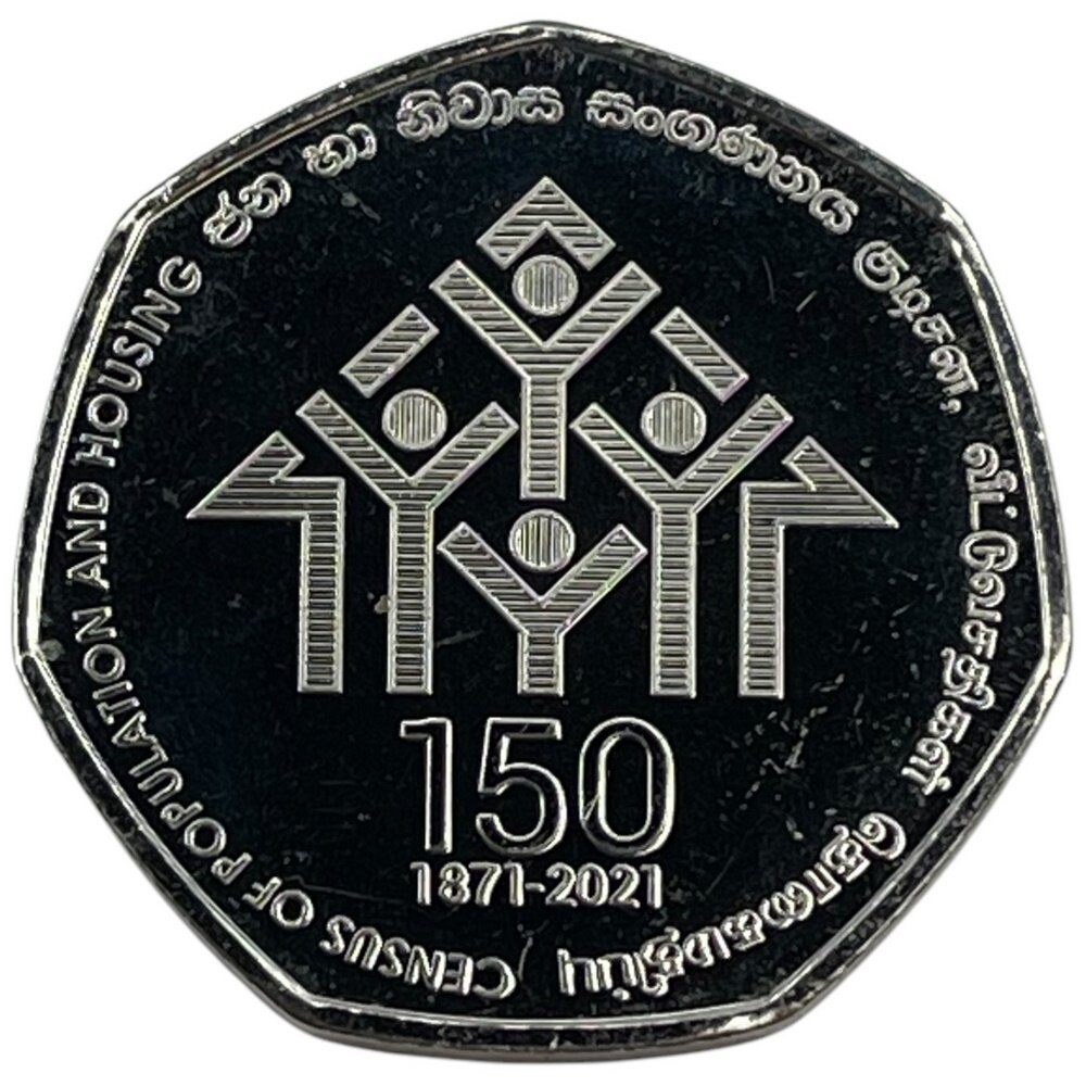 Шри-Ланка 20 рупий 2021 г. (150 лет переписи населения и жилого фонда)
