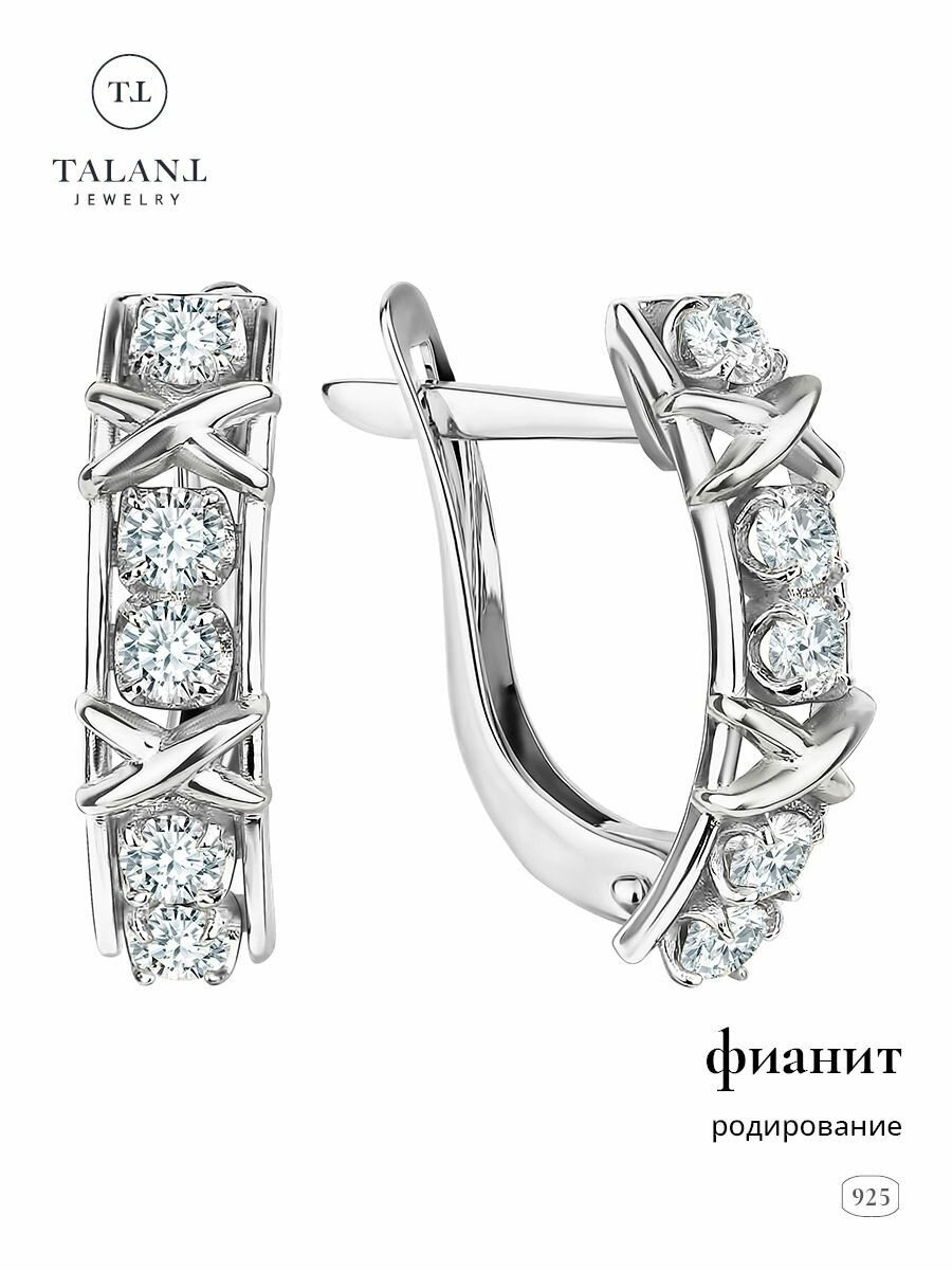 Серьги, серебро, 925 проба, фианит