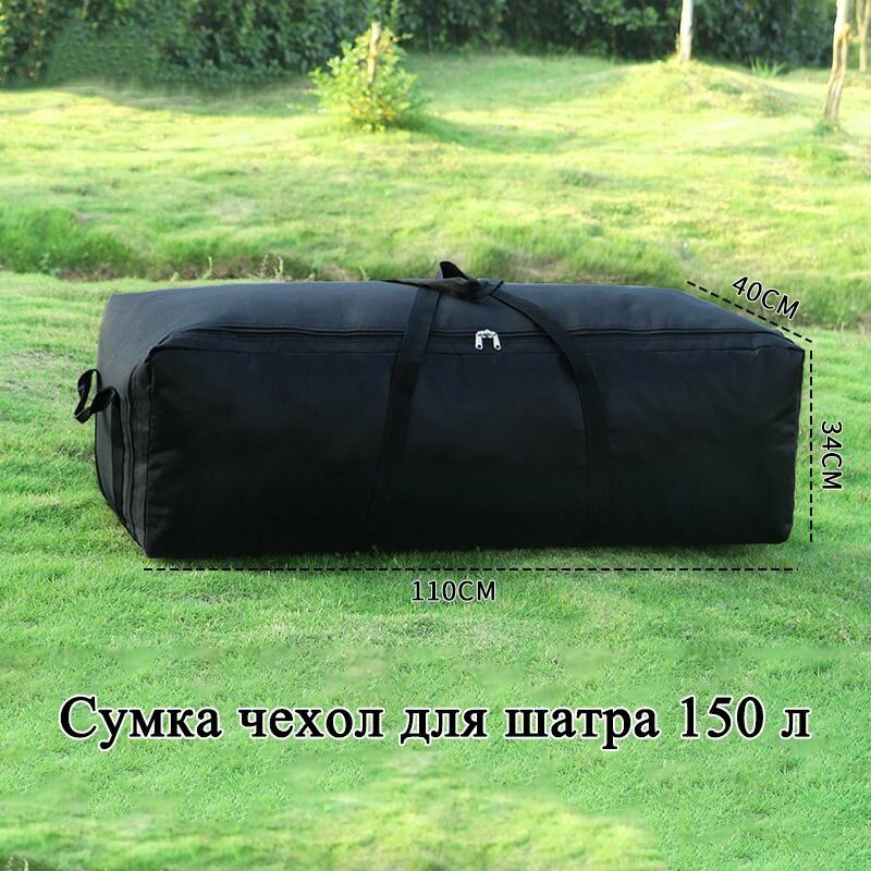 Пол для палатки