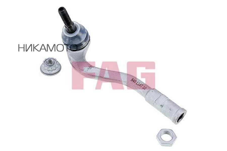 FAG 840114710 Рулевой наконечник