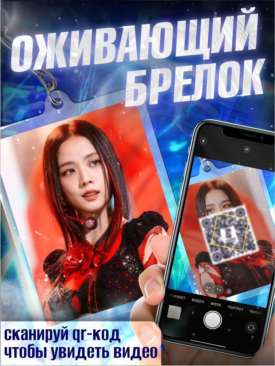 Брелок KRASNIKOVA