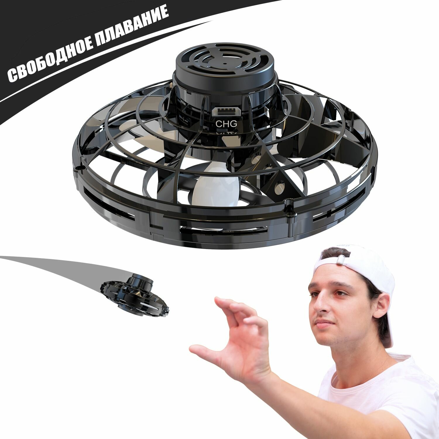 Летающий спиннер Flynova, для детей и взрослых, прочный, с аккумулятором