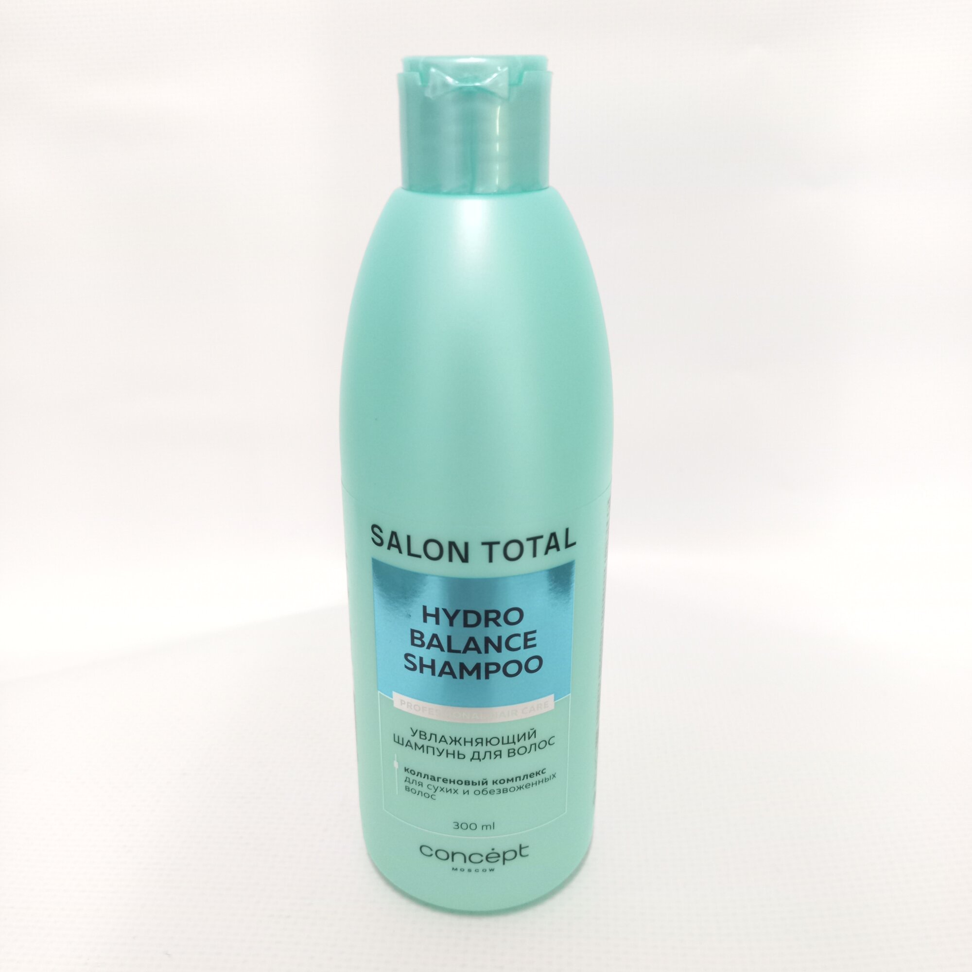 Concept Salon total Hydro balance shampoo, Шампунь для волос увлажняющий, 300 мл