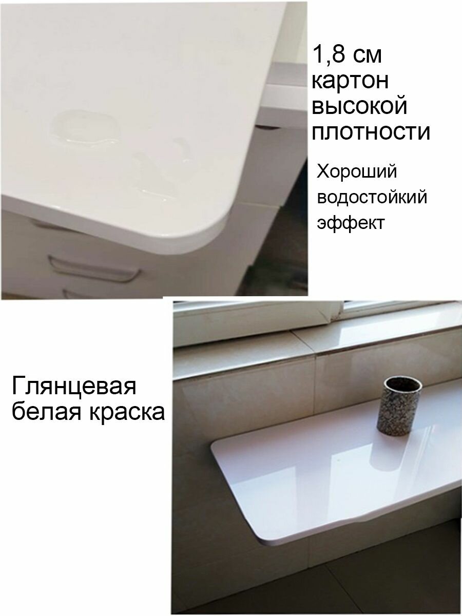 Стол-книжка — фото 1
