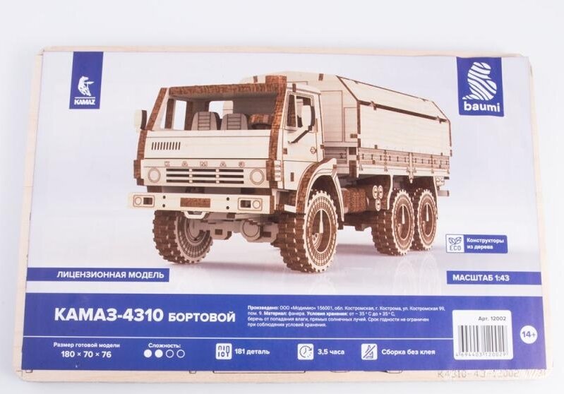 Сборная модель КАМАЗ-4310 (1/43) Baumi 12002