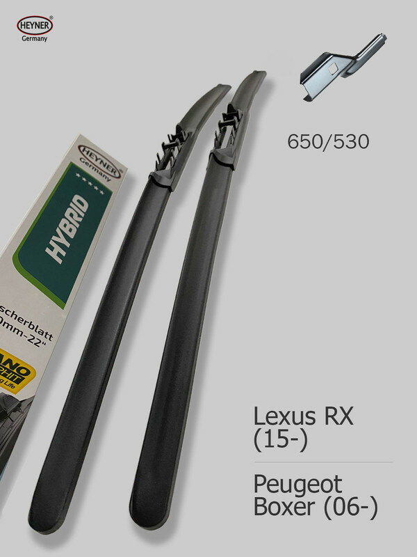 650 530мм. Дворники Щетки стеклоочистителя для Lexus RX Лексус RX (15-); Peugeot Boxer Пежо Боксер (06-)