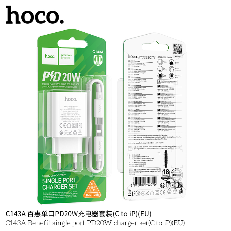 Зарядное устройство Hoco PD20W с портом Type-C C143A (Type-C to iPhone)