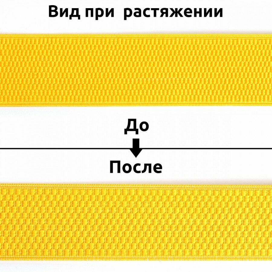 Резинка TBY помочная Ультра 40мм F110 желтый уп.4м (+-0,5м)