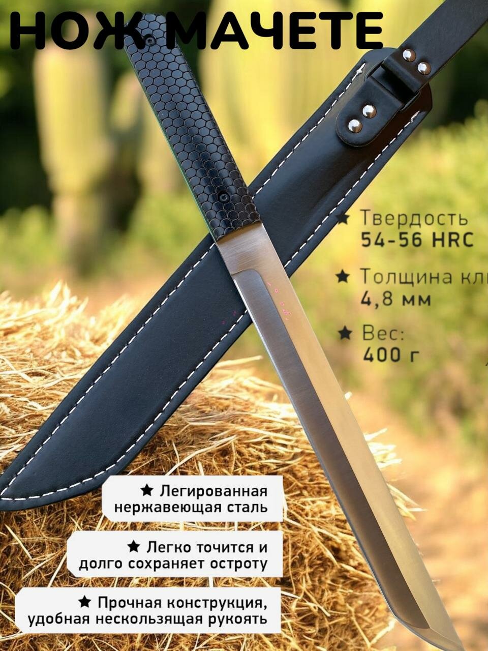 Нож Самурай MAGNUM TANTO LX