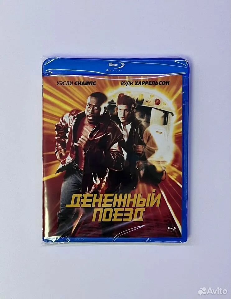 Денежный поезд. Blu-ray фильм