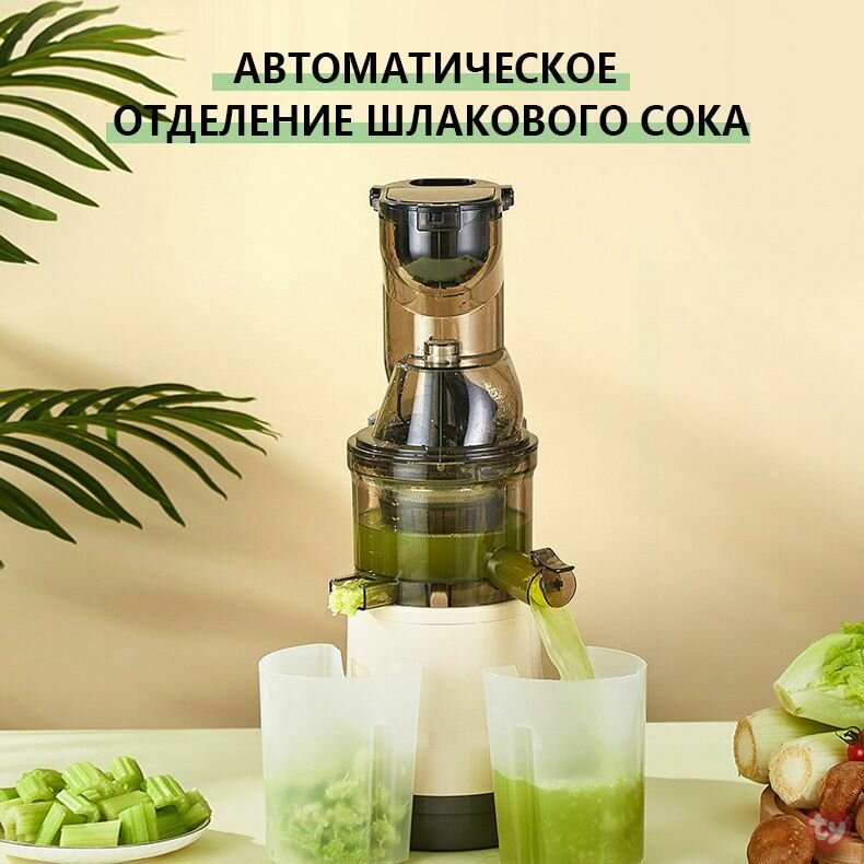 Соковыжималка — фото 1