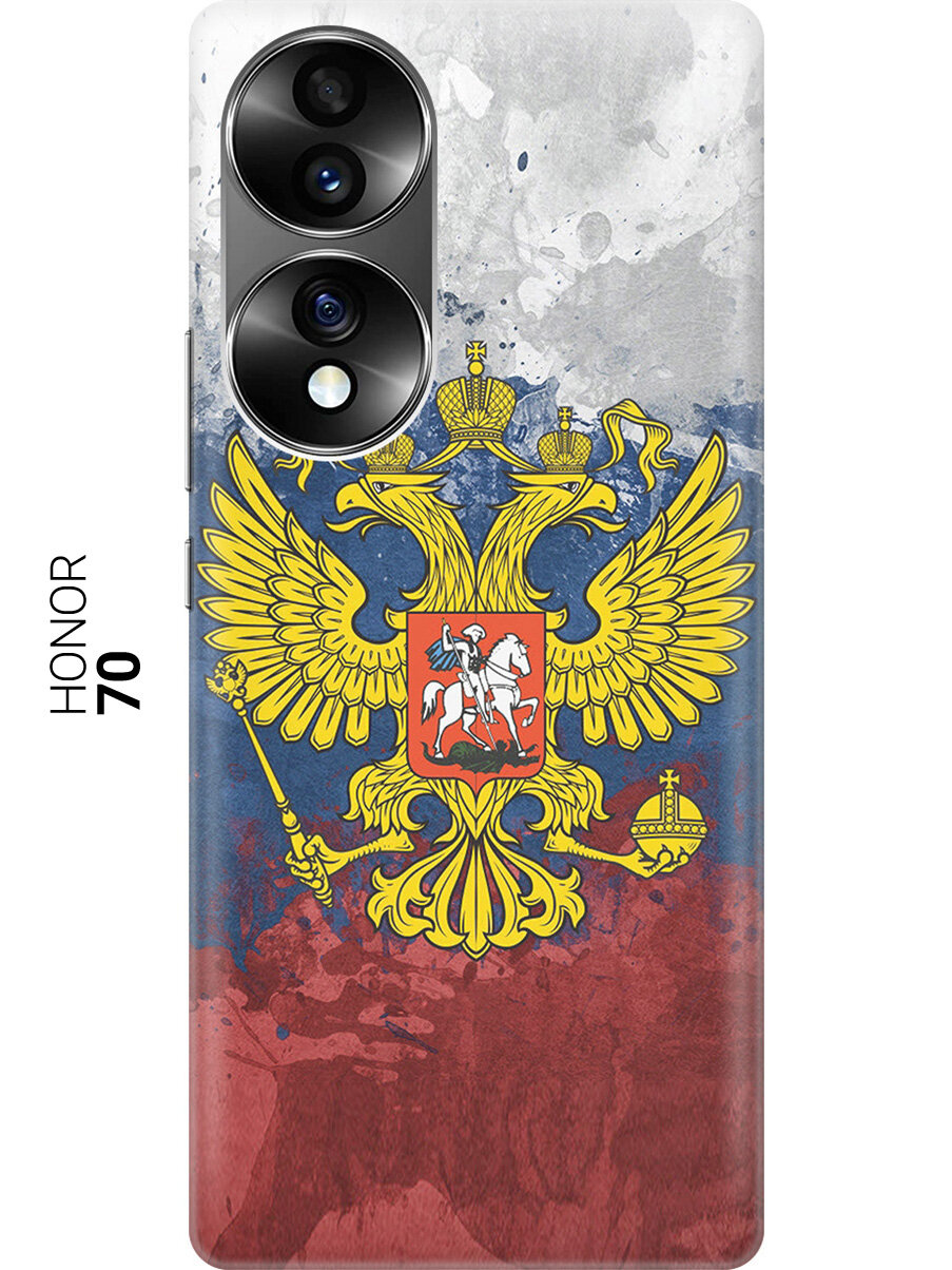 Силиконовый чехол на Honor 70, Хонор 70 с принтом "Герб и Флаг РФ"