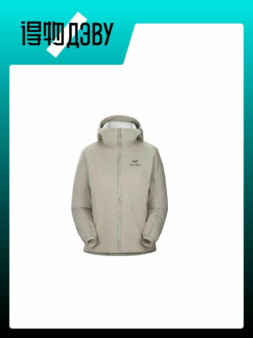Куртка Arc'teryx, размер XL — фото 1