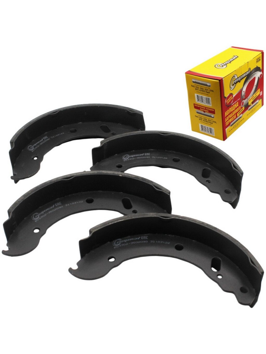 Колодки тормозные барабанные задние для а/м ГАЗель Riginal