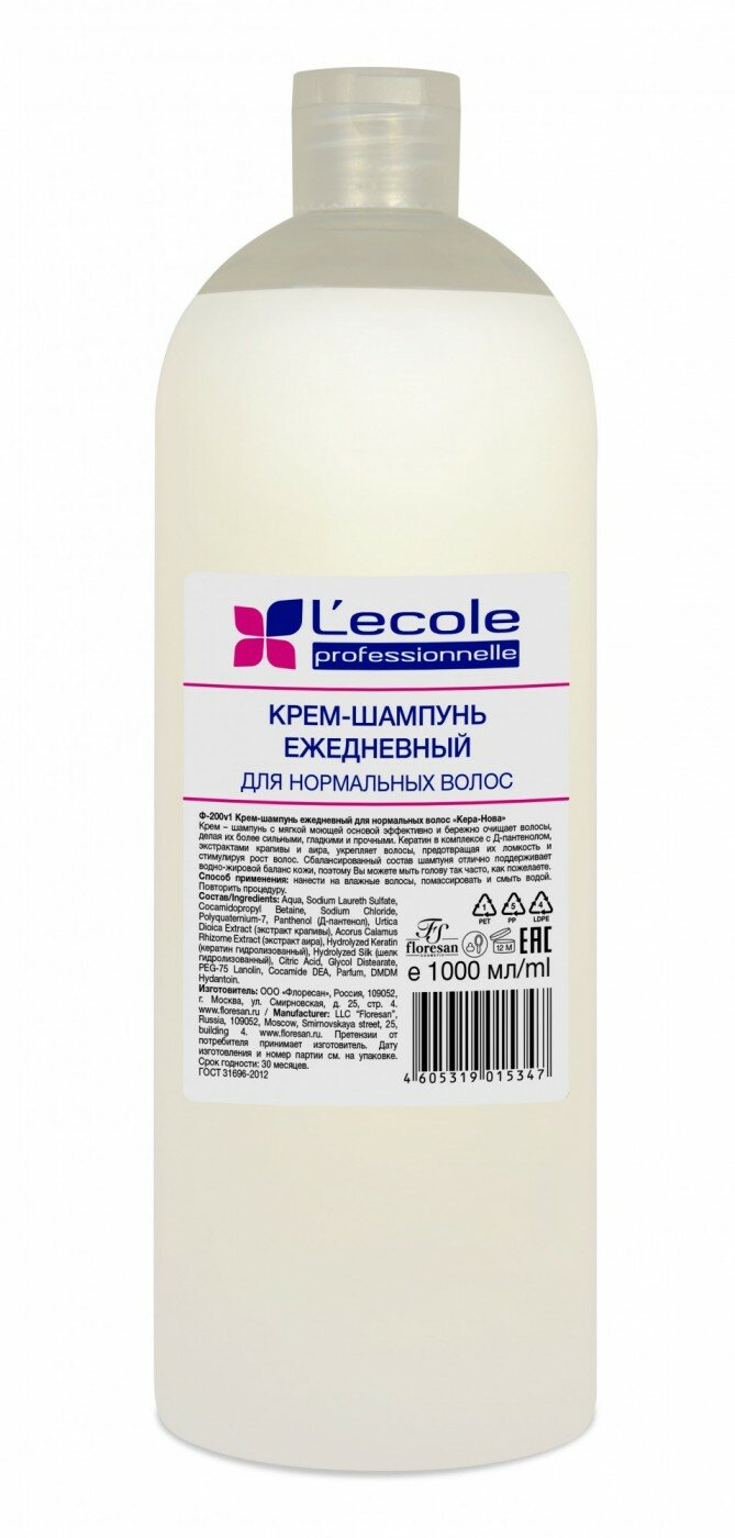Floresan Крем-шампунь ежедневный для нормальных волос Кера-Нова с кератином Lecole professionnelle 1000мл