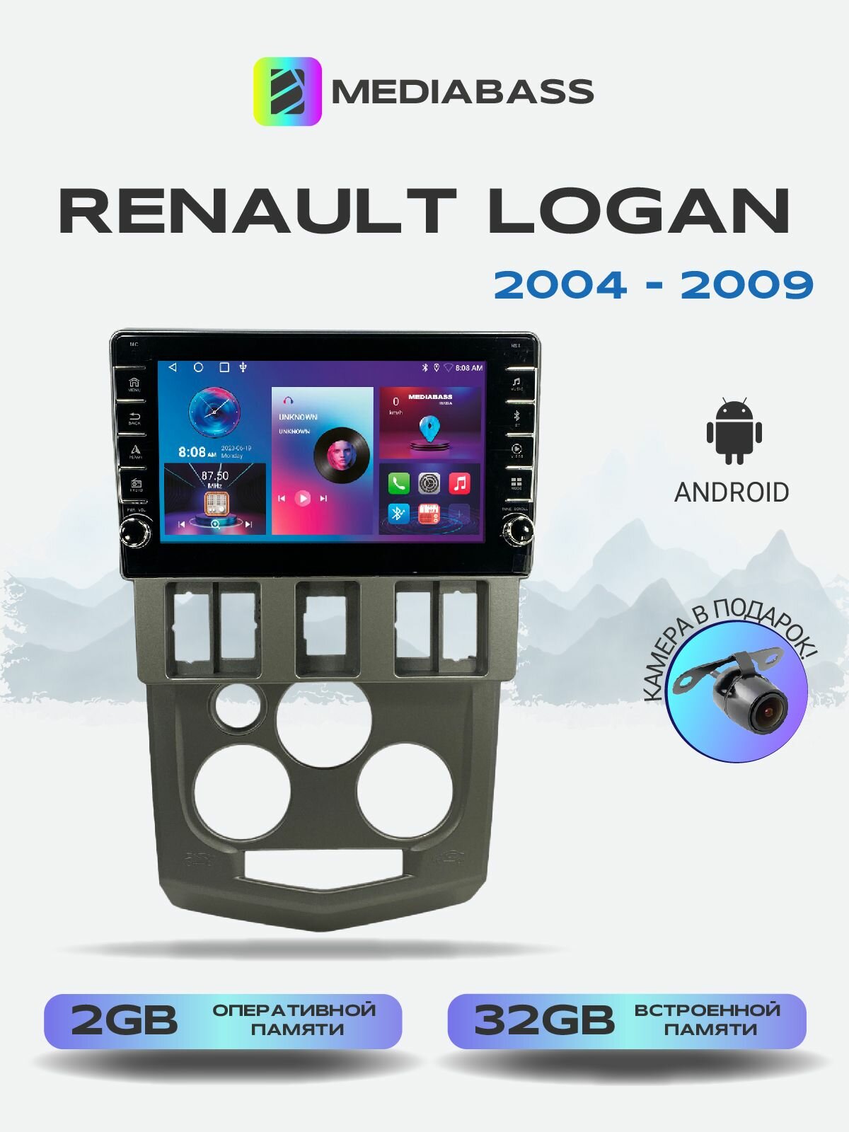 Магнитола для Renault Logan 2004-2009. Андроид магнитола, 2/32ГБ. Рено Логан 1