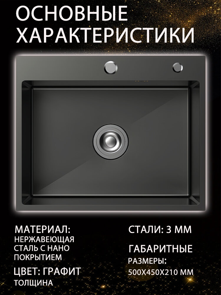 Мойка — фото 1