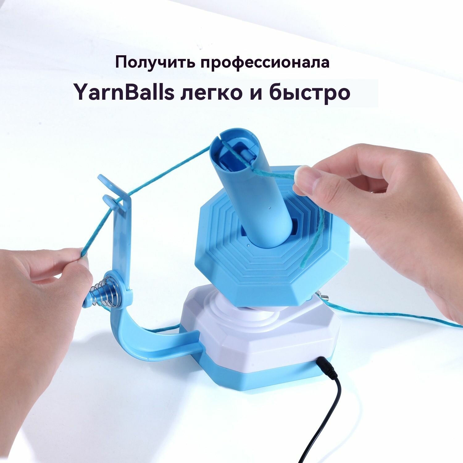 Машинка для вязания — фото 1