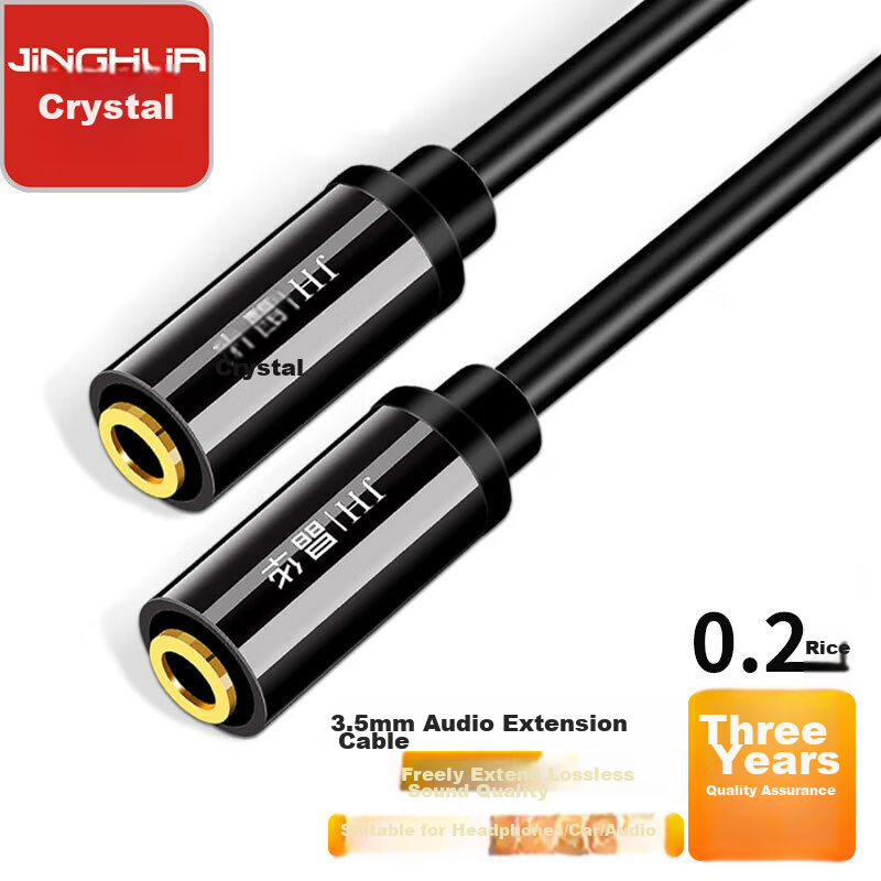 Jinghua 3.5 Female to Female Audio Extension Cable, 3.5mm Headphone Stereo Adapter, Laptop And Mobile Phone Speaker Connector, Alloy Black, 0.2 Meters, A141A