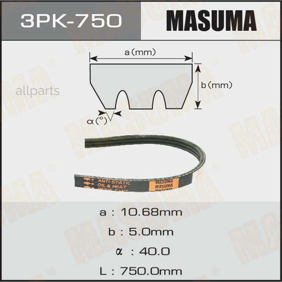 MASUMA 3PK-750 Ремень поликлиновый 3PK 750 MASUMA 3PK-750