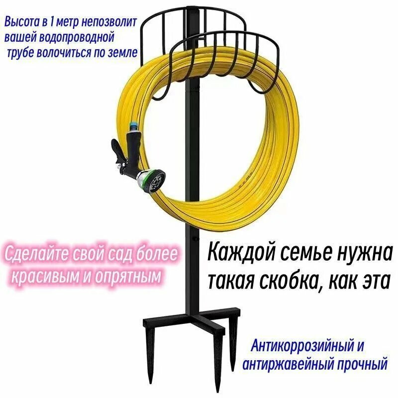 Садовая колонка для воды