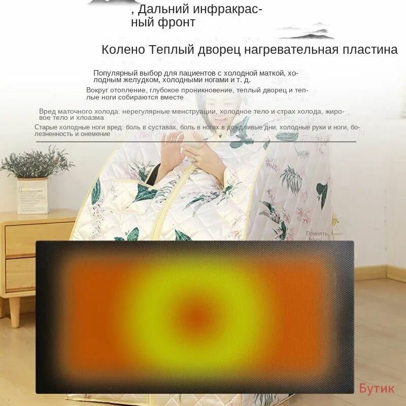 Инфракрасная сауна — фото 1