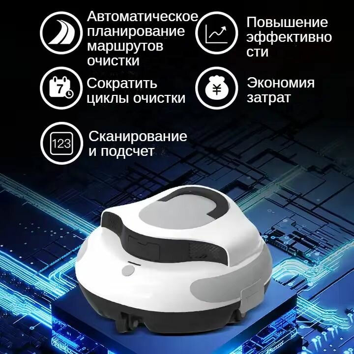 Пылесос для бассейна — фото 1