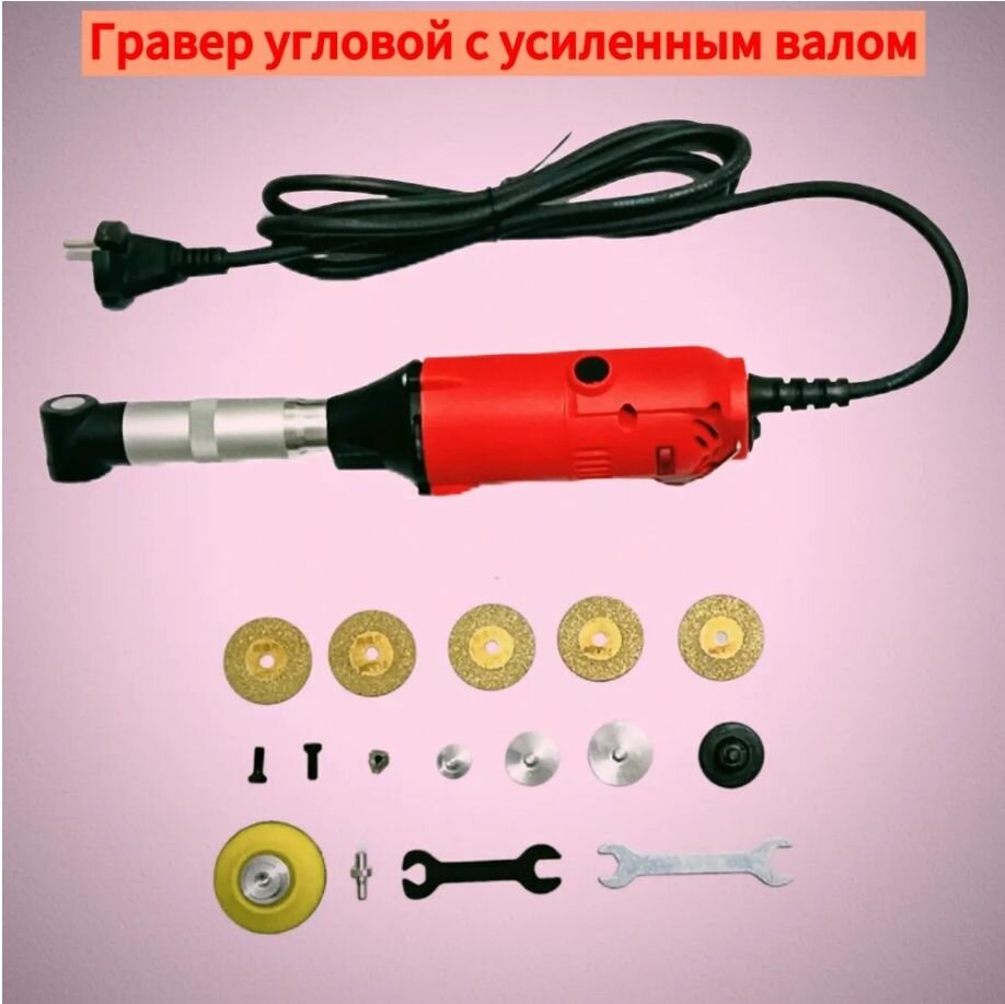 Набор электроинструмента, 5 режущих лезвий, гайковерты, винтоверты