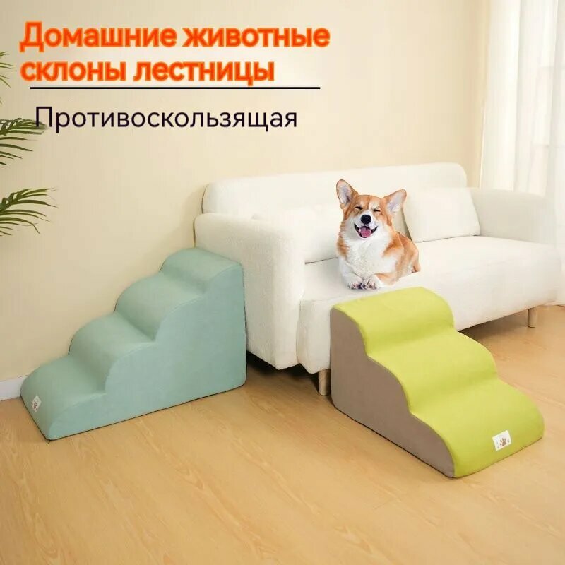 KNOW EASY-Лестница для животных — фото 1