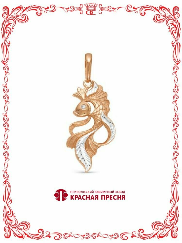 Подвеска, серебро, 925 проба, золочение, фианит