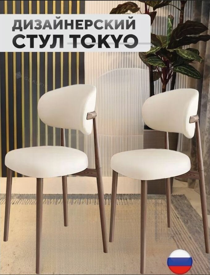 Табурет для домашнего обеденного стола со спинкой, простой изогнутый туалетный столик из итальянского кованого железа, 54*48*81 см