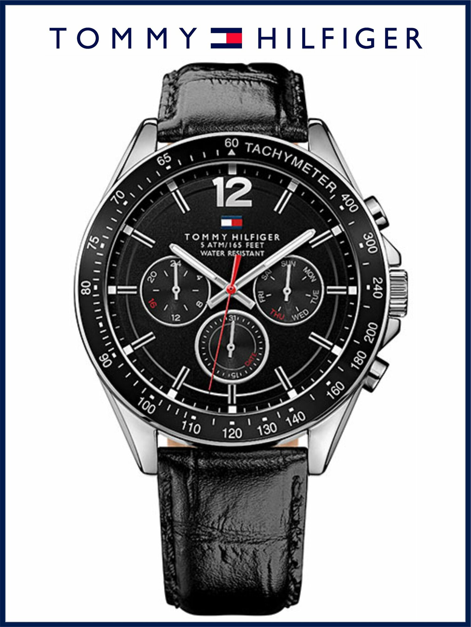 Наручные часы