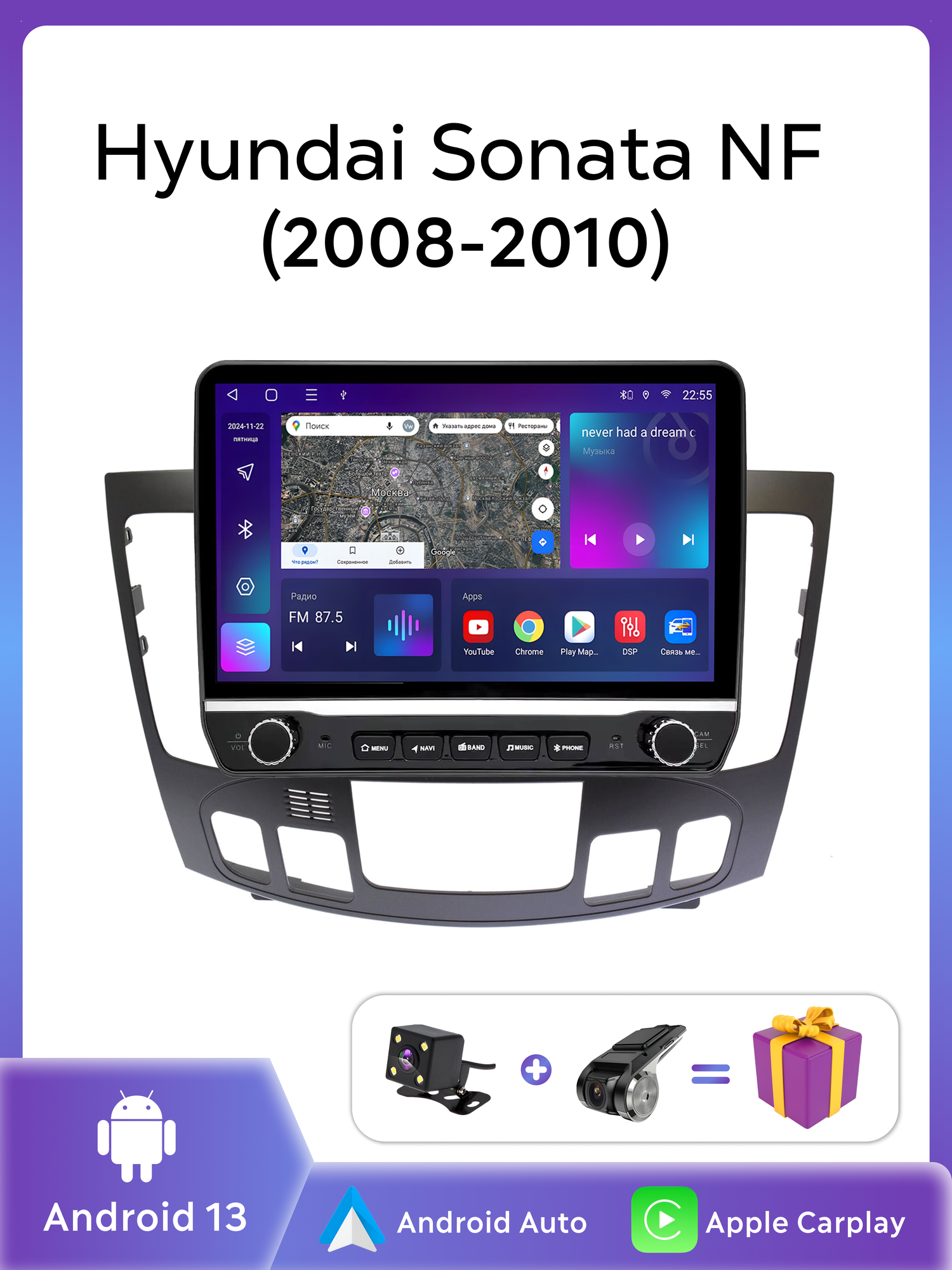 Автомагнитола Topway для Hyundai NF , Сенсорный дисплей 10', GPS , 4ГБ оперативной 64ГБ 4 ядра