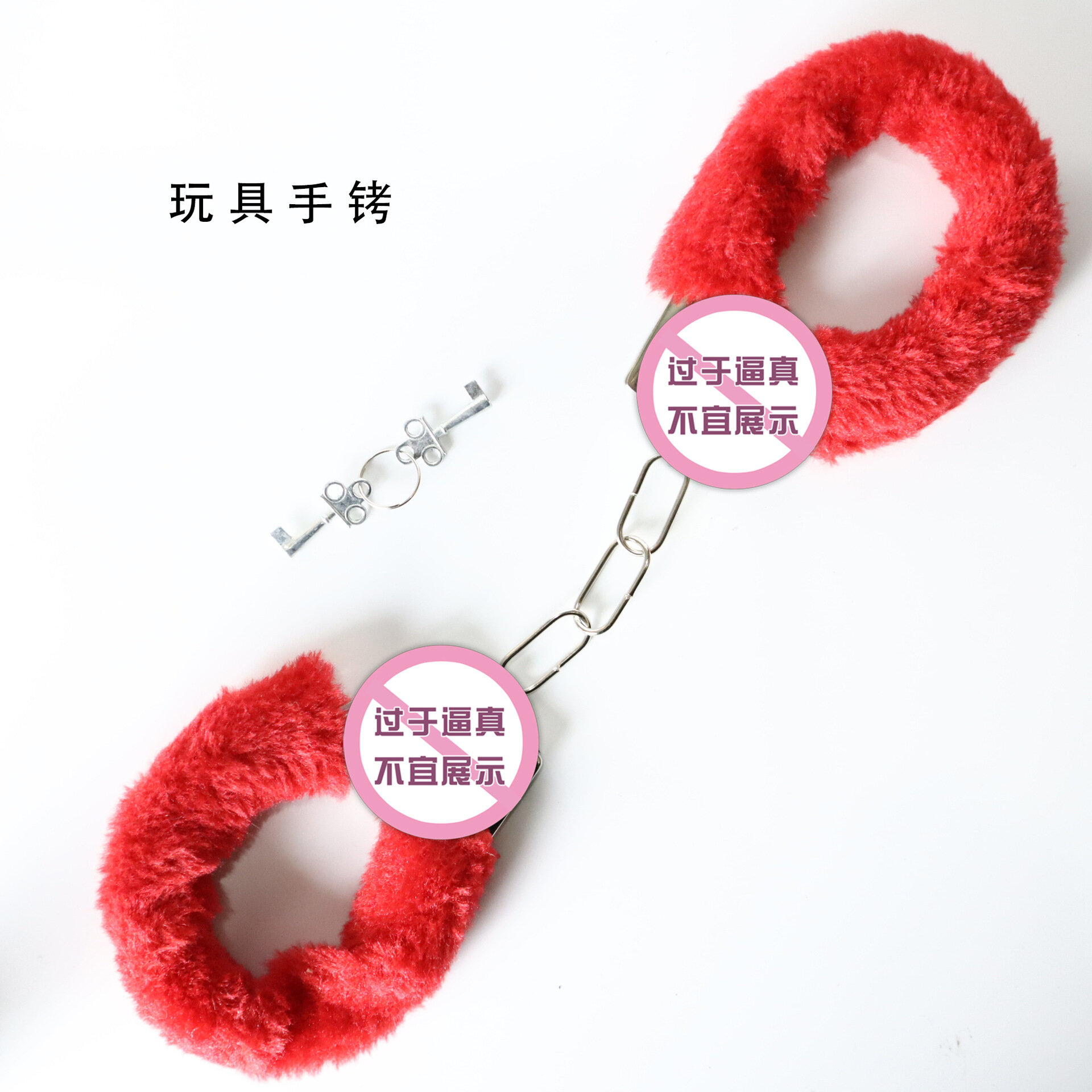 Sm реквизит секс игрушки наручники альтернативное связывание бондаж имитация наручники с ключевыми принадлежностями для взрослых один кусок