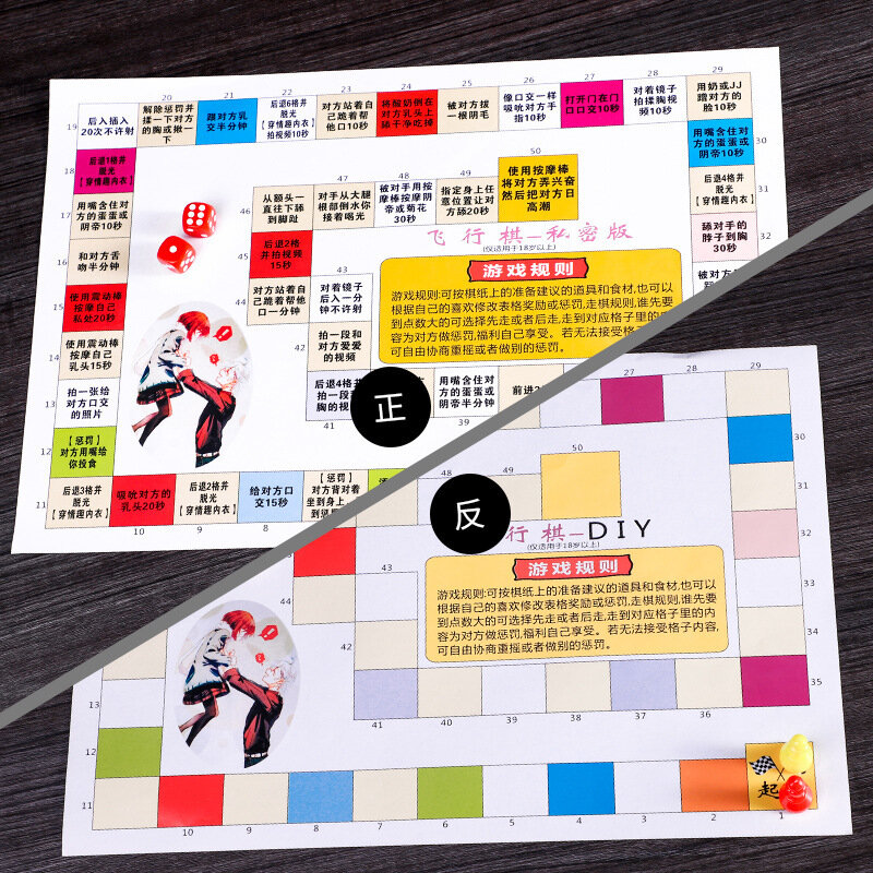 Пара летающие шахматы игра взрослый веселье реквизит флирт взаимодействие наказание sm супер грязный Монополия оптовая продажа