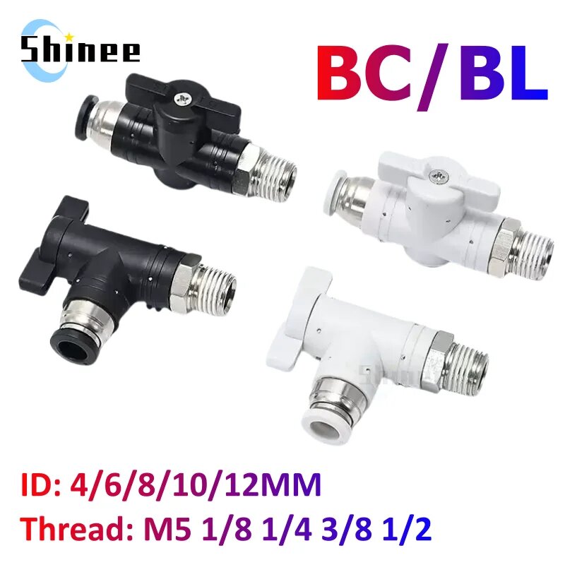 Пневматический фитинг шаровой кран 4-16 мм BC(White), 8-01 (8mm-1l8)