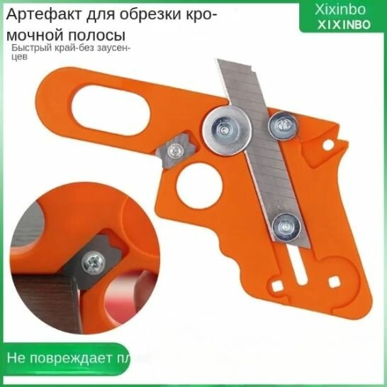 Набор кромочных фрез: прямой край + скругление R1, для ПВХ, ламината, ручная обработка кромки