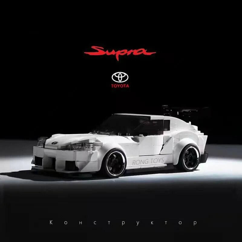 Конструктор машина, HAPPY BUILO PB8808 /Toyota Supra/ японский гоночный автомобиль JDM, 367 деталей