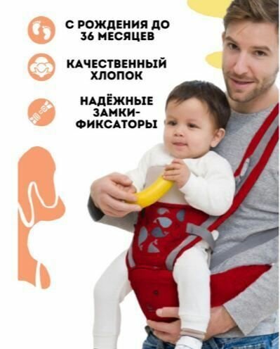 Эргорюкзак хипсит 3 в 1 Aiebao-11-3