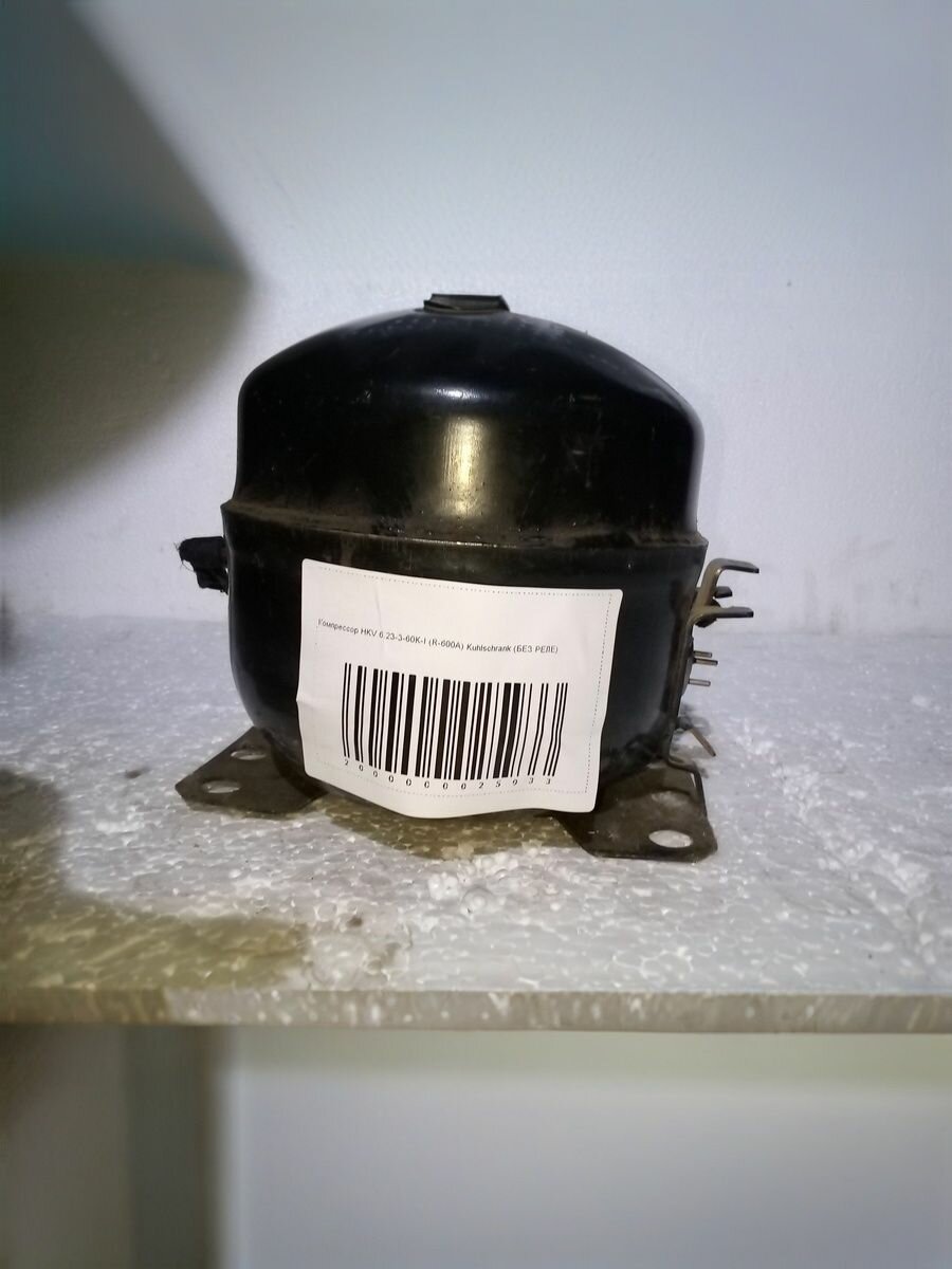 Компрессор HKV 6.23-3-60K-I (R-600A) Kuhlschrank (без реле)