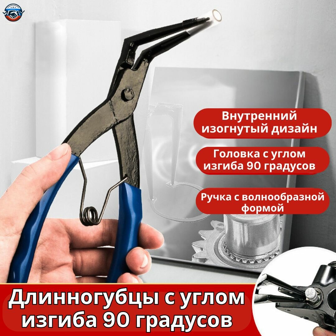 Съемник внутренних стопорных колец 90 с глубиной захвата 56 мм для суппортов
