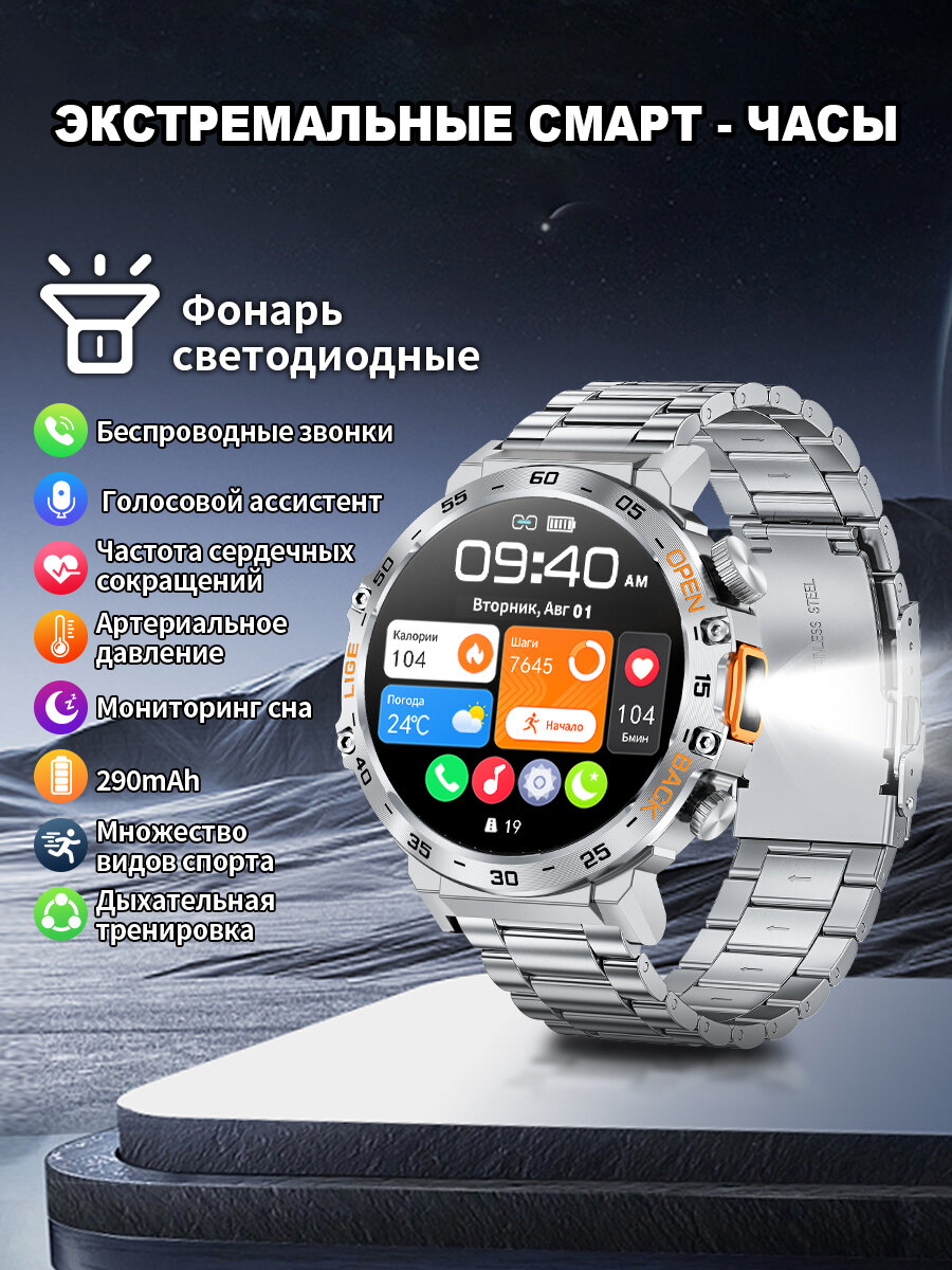 Часы LIGE GT PROMAX, экран 1.53", пульсометр, влагозащита IP68