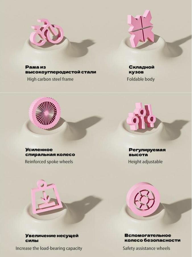Детский велосипед — фото 1
