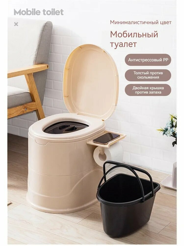 Переносные переносные туалеты бытового назначения, стулья для унитаза для взрослых, пластиковые табуреты для унитаза