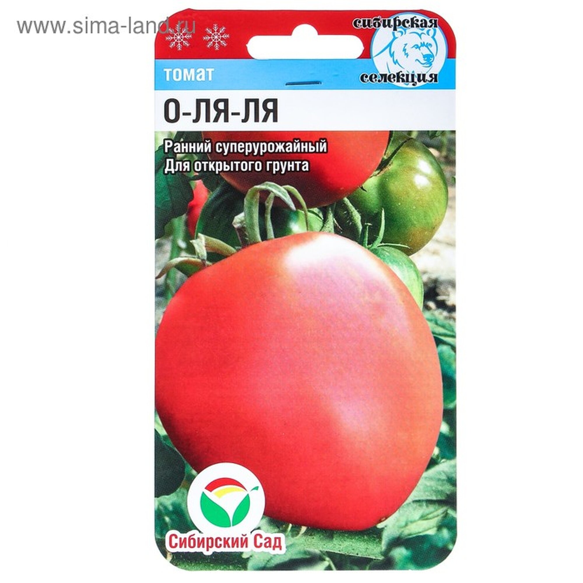 Семена томата Сибирский Сад "О-ля-ля", красные, цветной пакет, 20 штук