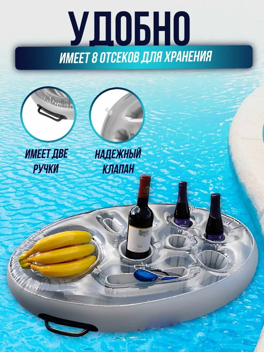 Надувной бар — фото 1