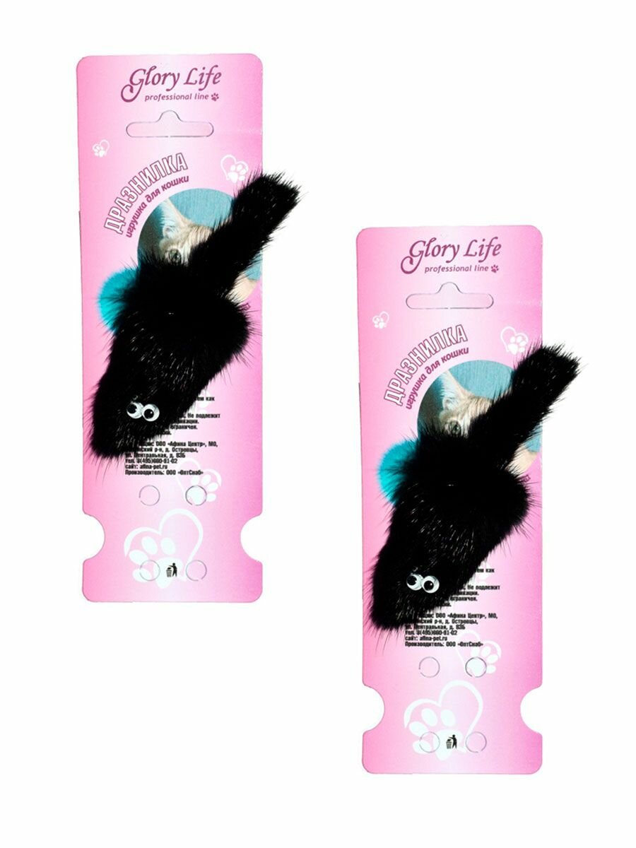 Мягкая игрушка для кошек Glory Life "Мышь с норковым хвостом" из меха норки, набор 2 шт